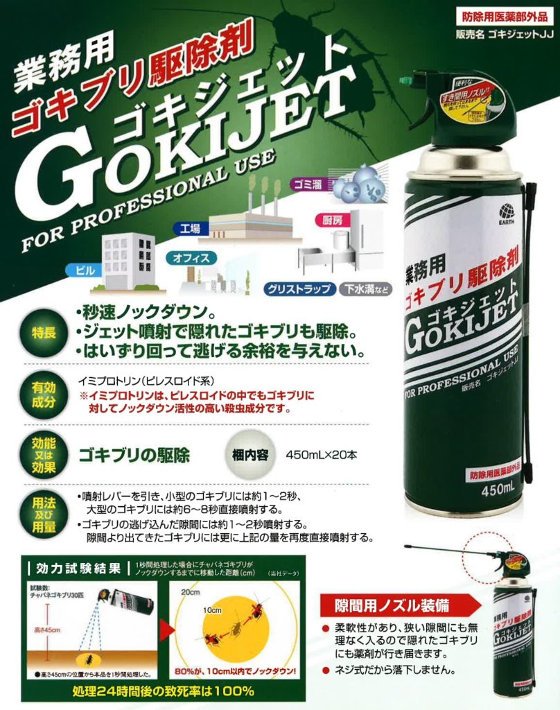 DAIKO Co., Ltd. – 医薬品 雑貨 販売 卸